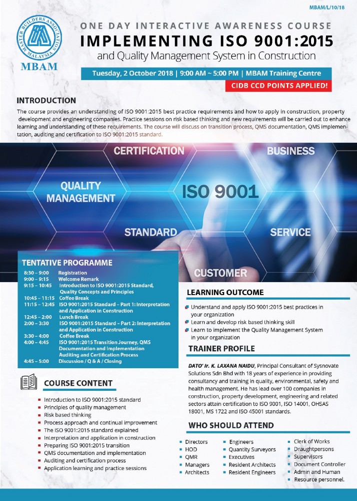 ISO 9001_2015